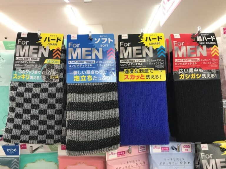 ダイソー おすすめ『ボディタオル』は何？どんな種類があるのか紹介